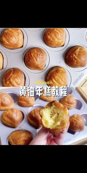 烤年糕怎么做_烤箱温度和时间-第1张图片-山城妙识