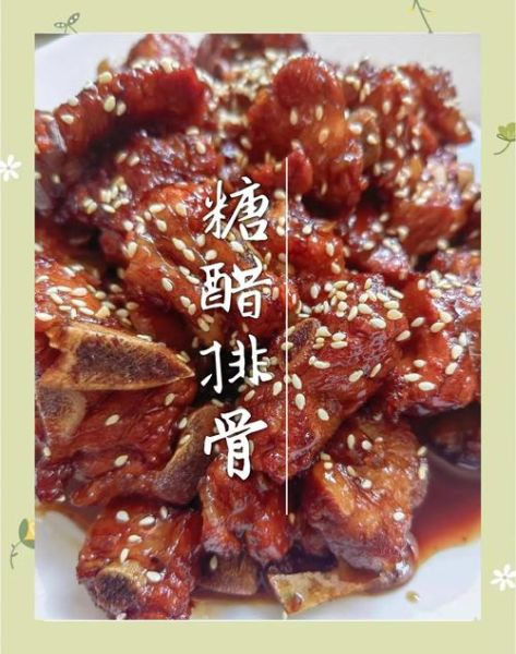 懒人甜酸排骨怎么做_甜酸排骨不用油炸可以吗-第1张图片-山城妙识 懒人甜酸排骨怎么做_甜酸排骨不用油炸可以吗-第1张图片-山城妙识