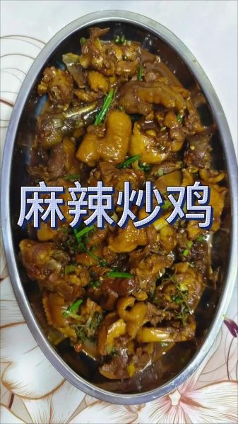 麻辣炒鸡怎么做_麻辣炒鸡的家常做法-第3张图片-山城妙识