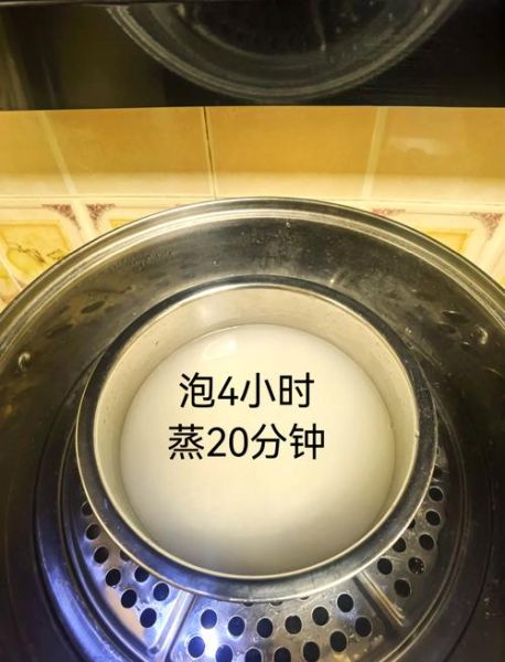 家庭自制切糕怎么做_家庭自制切糕配方-第2张图片-山城妙识 家庭自制切糕怎么做_家庭自制切糕配方-第2张图片-山城妙识