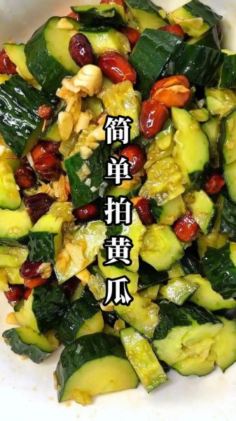 拍黄瓜怎么做简单又好吃_拍黄瓜需要焯水吗-第2张图片-山城妙识