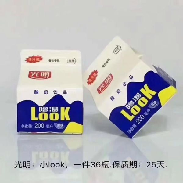 光明酸奶价格多少钱一箱_光明酸奶最新价格表-第3张图片-山城妙识
