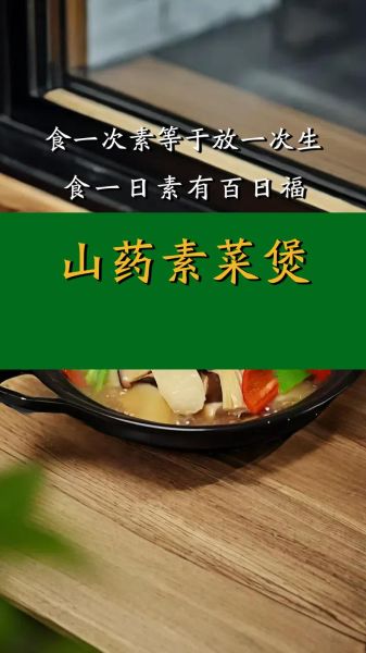 秋季养生菜有哪些_怎么吃最润肺-第2张图片-山城妙识