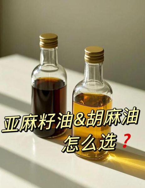 麻油怎么做_麻油配方比例是多少-第3张图片-山城妙识 麻油怎么做_麻油配方比例是多少-第3张图片-山城妙识