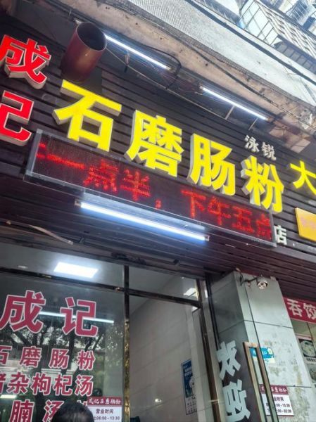 营养早餐加盟品牌排行_哪个品牌值得投资-第3张图片-山城妙识