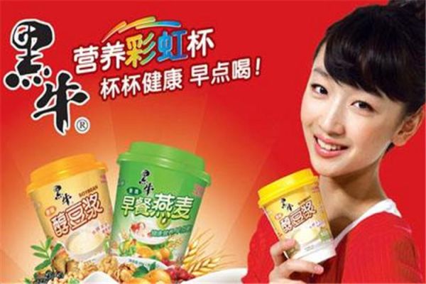 营养早餐加盟品牌排行_哪个品牌值得投资-第2张图片-山城妙识