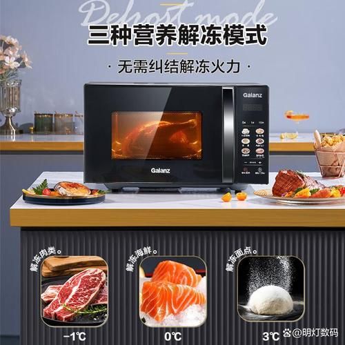 格兰仕微波炉好还是美的微波炉好_家用微波炉怎么选-第3张图片-山城妙识