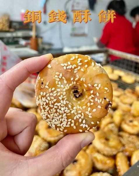 金华酥饼哪家好吃_金华酥饼老店地址在哪-第1张图片-山城妙识