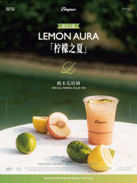 how_to_make_lemon_juice_without_bitterness_is_fresh_lemon_juice_acidic-第2张图片-山城妙识