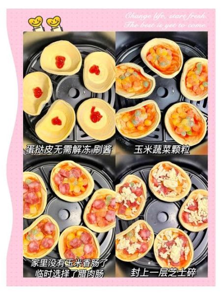 披萨饼怎么制作_披萨饼制作步骤-第2张图片-山城妙识
