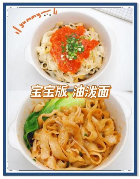 油泼面家常做法调料有哪些_正宗油泼面调料比例是多少-第3张图片-山城妙识