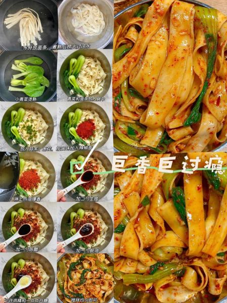 油泼面家常做法调料有哪些_正宗油泼面调料比例是多少-第1张图片-山城妙识