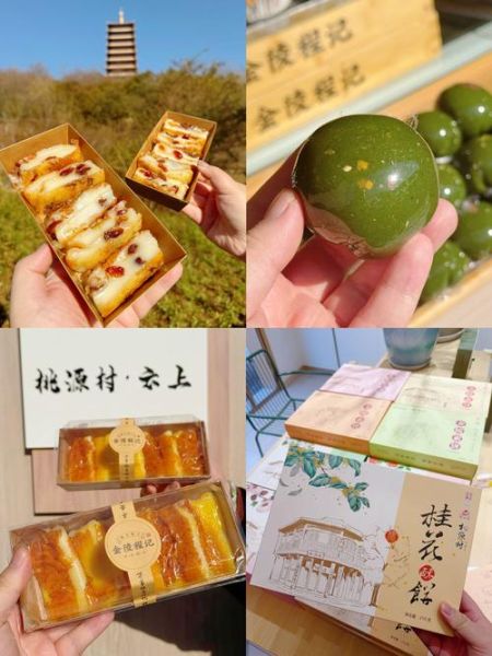 南京特产去哪里买正宗_南京正宗特产哪里买-第1张图片-山城妙识