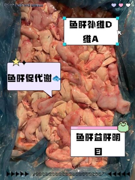 安康鱼哪里有毒_怎么安全处理-第2张图片-山城妙识