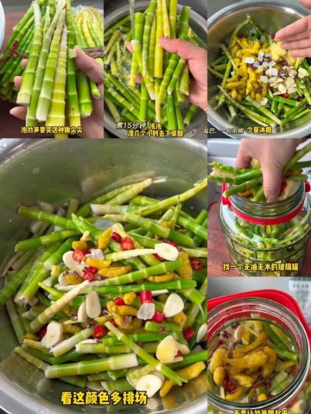 泡酸笋的做法_酸笋怎么泡才脆-第1张图片-山城妙识