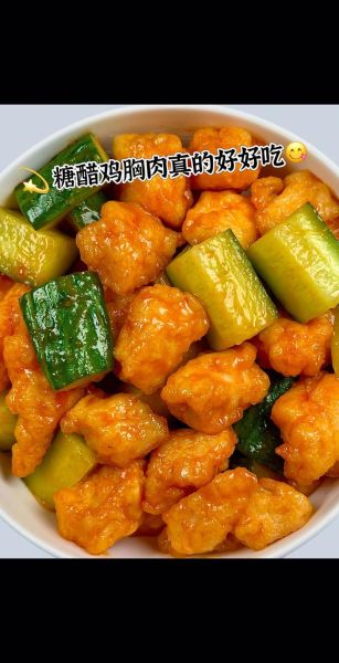 鸡胸脯肉怎么腌制才好吃_鸡胸脯肉腌制技巧-第1张图片-山城妙识