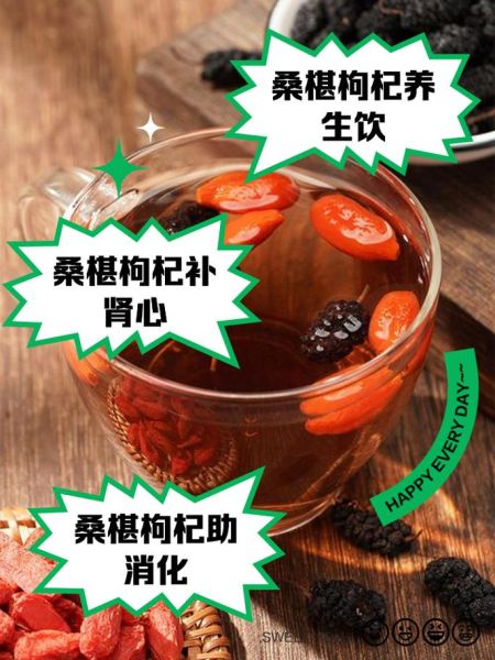 桑椹子泡水有什么好处_桑椹子泡水可以天天喝吗-第1张图片-山城妙识 桑椹子泡水有什么好处_桑椹子泡水可以天天喝吗-第1张图片-山城妙识