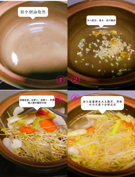 米粉高汤怎么熬_米粉高汤配方比例-第1张图片-山城妙识