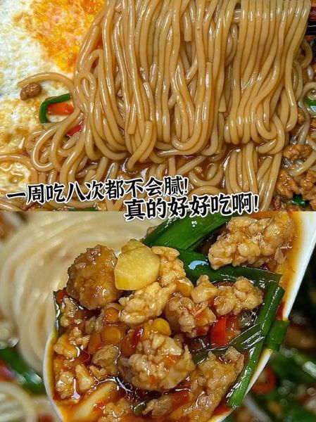 米粉高汤怎么熬_米粉高汤配方比例-第2张图片-山城妙识