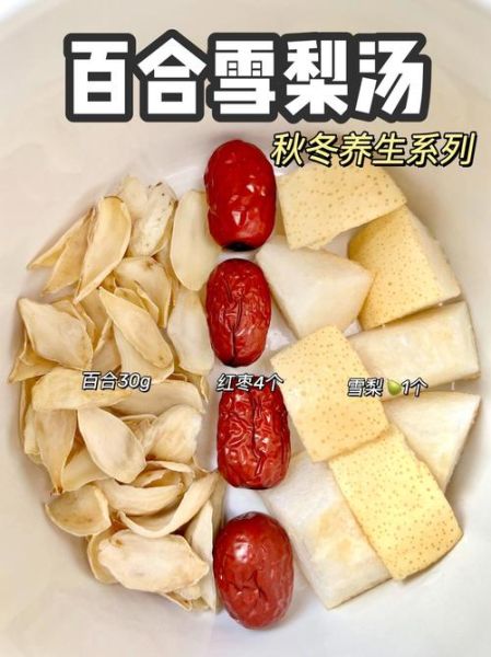 百合怎么吃最好_百合的吃法大全-第2张图片-山城妙识