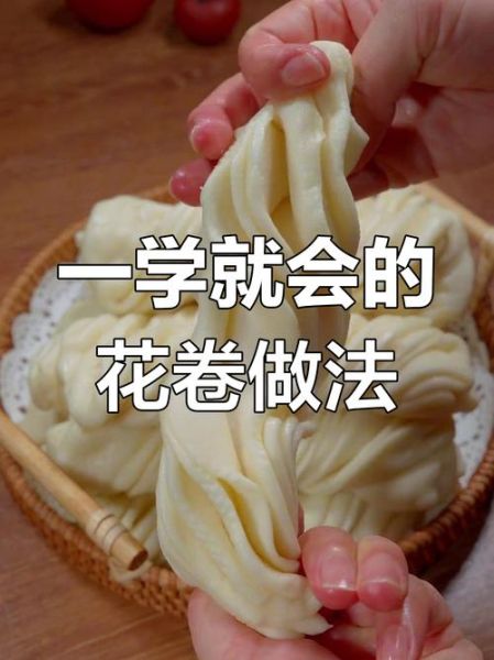 千层花卷的做法图解_新手一次成功秘诀-第3张图片-山城妙识