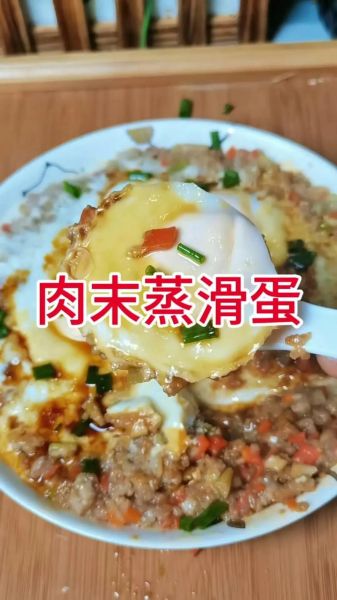 蒸肉沫怎么蒸才嫩滑_蒸肉沫的家常做法视频窍门-第2张图片-山城妙识 蒸肉沫怎么蒸才嫩滑_蒸肉沫的家常做法视频窍门-第2张图片-山城妙识