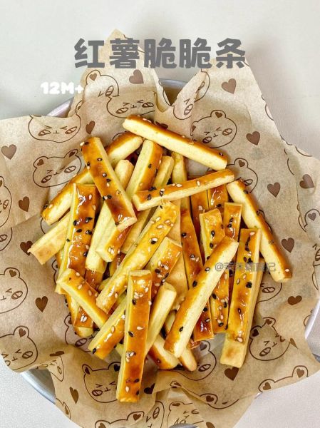 红薯条怎么炸才脆_红薯条用不用先焯水-第1张图片-山城妙识