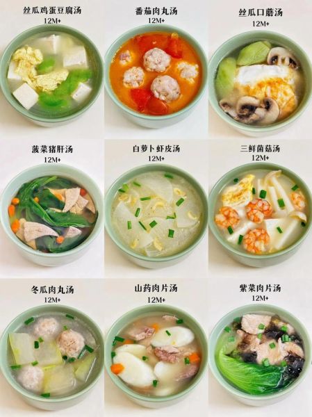 夏季蔬菜汤谱大全做法_怎么煮清爽又开胃-第1张图片-山城妙识 夏季蔬菜汤谱大全做法_怎么煮清爽又开胃-第1张图片-山城妙识