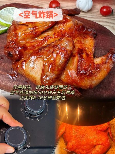 微波炉烤鸡要多久_微波炉烤鸡多长时间-第3张图片-山城妙识