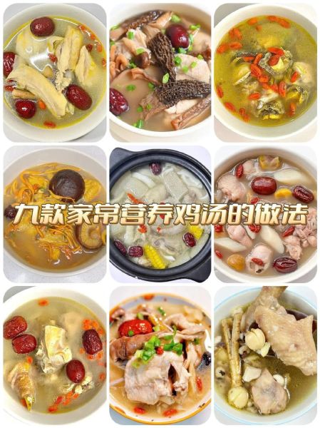 鸡汤怎么炖好喝_炖鸡汤放什么食材-第1张图片-山城妙识 鸡汤怎么炖好喝_炖鸡汤放什么食材-第1张图片-山城妙识