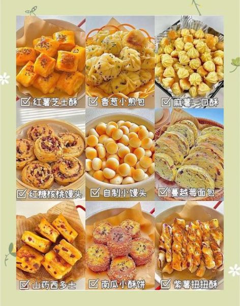 自制休闲小零食怎么做_健康低卡零食配方-第1张图片-山城妙识 自制休闲小零食怎么做_健康低卡零食配方-第1张图片-山城妙识