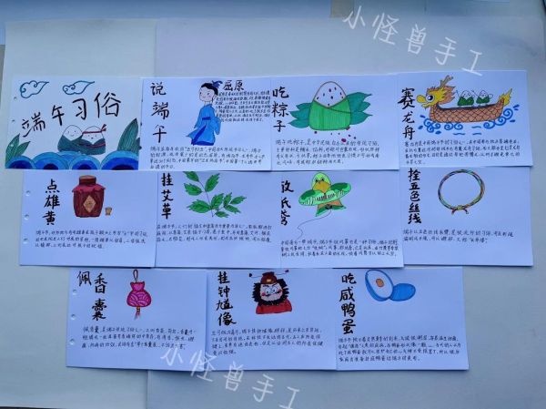 端午节吃什么_端午节有哪些传统习俗-第1张图片-山城妙识 端午节吃什么_端午节有哪些传统习俗-第1张图片-山城妙识