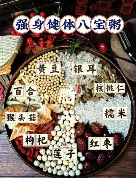 八宝粥是哪八宝_正宗配方有哪些-第1张图片-山城妙识