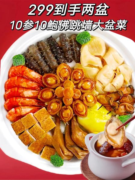 家庭大盆菜怎么做_大盆菜食材搭配-第1张图片-山城妙识 家庭大盆菜怎么做_大盆菜食材搭配-第1张图片-山城妙识