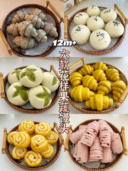 馒头怎么做好吃_花样馒头做法图解-第3张图片-山城妙识