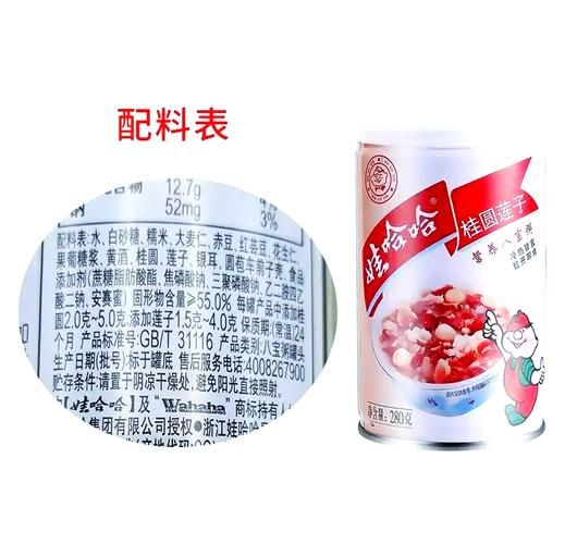 八宝粥是哪八宝_正宗配方有哪些-第3张图片-山城妙识