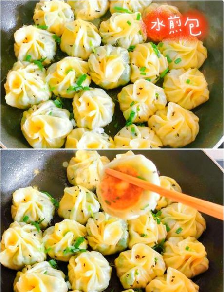 生煎包和水煎包有什么区别_哪个更好吃-第2张图片-山城妙识