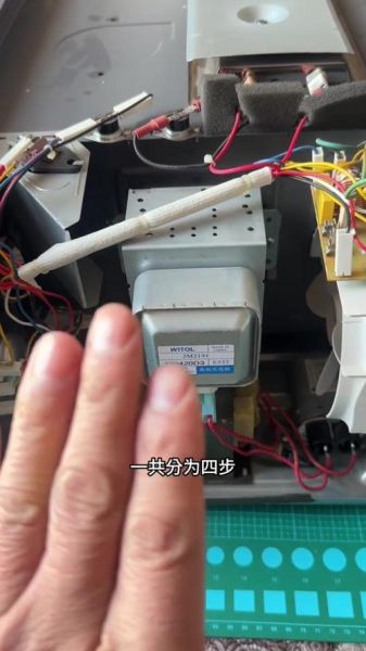 微波炉不加热怎么修_微波炉维修教程-第2张图片-山城妙识