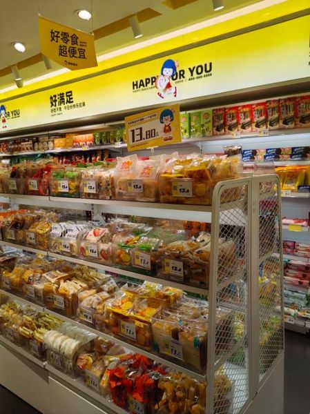 零食店免费加盟连锁店靠谱吗_如何零成本开店-第2张图片-山城妙识 零食店免费加盟连锁店靠谱吗_如何零成本开店-第2张图片-山城妙识