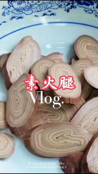 素火腿怎么做好吃_素火腿的家常做法-第1张图片-山城妙识