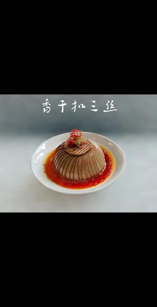 扣三丝怎么做_扣三丝是哪三丝-第1张图片-山城妙识