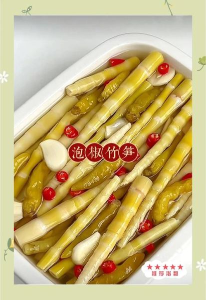 湿竹笋怎么泡发_湿竹笋炒什么好吃-第3张图片-山城妙识 湿竹笋怎么泡发_湿竹笋炒什么好吃-第3张图片-山城妙识