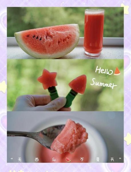 西瓜雪糕怎么做_西瓜雪糕家常做法-第1张图片-山城妙识
