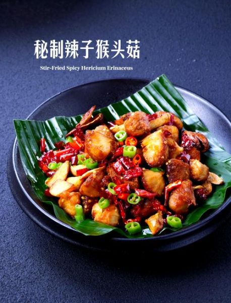 素炒猴头菇怎么做好吃_猴头菇去苦味技巧-第3张图片-山城妙识