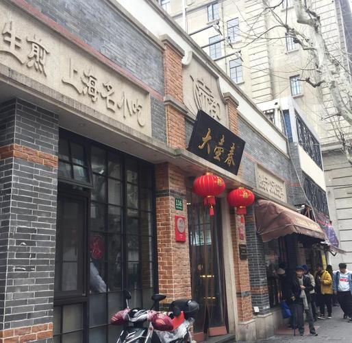 大壶春生煎包好吃吗_大壶春生煎包总店在哪-第1张图片-山城妙识