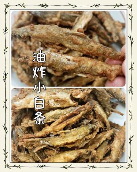 炸小鱼怎么做酥脆_炸小鱼用面粉还是淀粉-第1张图片-山城妙识
