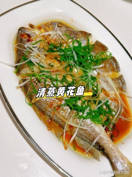 清蒸黄花鱼的家常做法_清蒸黄花鱼怎么做不腥-第3张图片-山城妙识 清蒸黄花鱼的家常做法_清蒸黄花鱼怎么做不腥-第3张图片-山城妙识