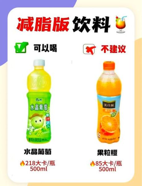 1大卡等于多少千焦_千焦和大卡怎么换算-第3张图片-山城妙识