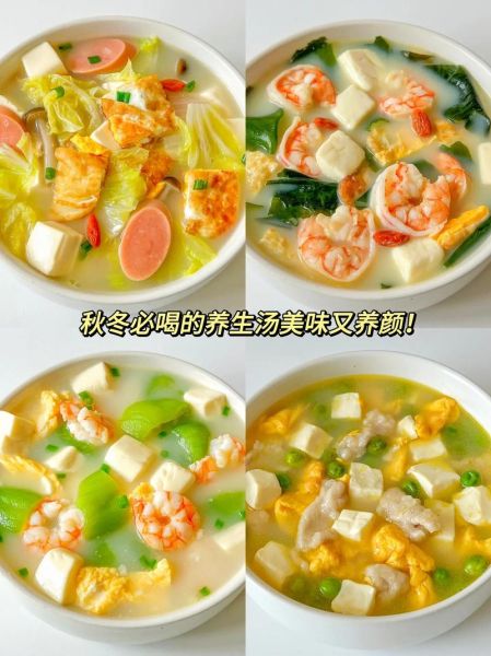 好喝的家常汤_怎么做才鲜-第1张图片-山城妙识