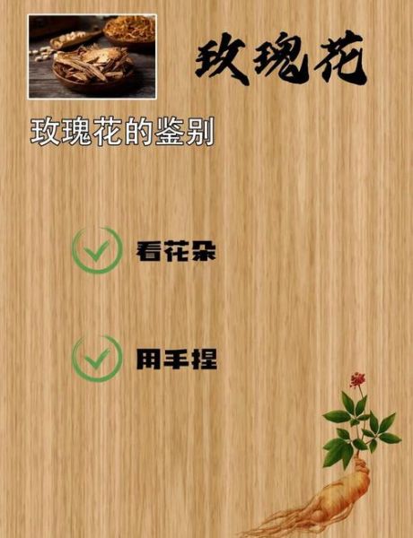 真正的玫瑰花图片大全_如何辨别真假玫瑰-第1张图片-山城妙识